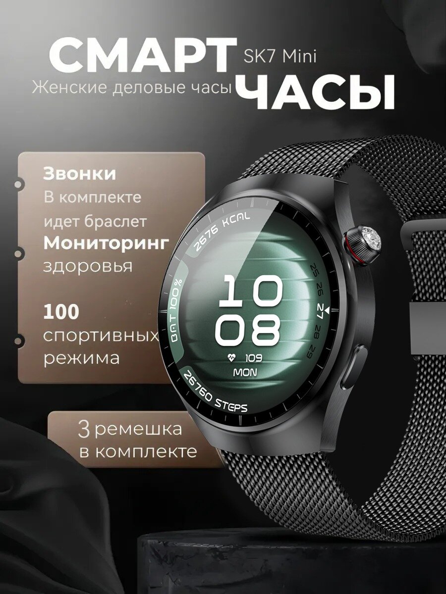 Смарт-часы Jite 2025, водонепроницаемые, с ремешком, сенсорный экран, Bluetooth
