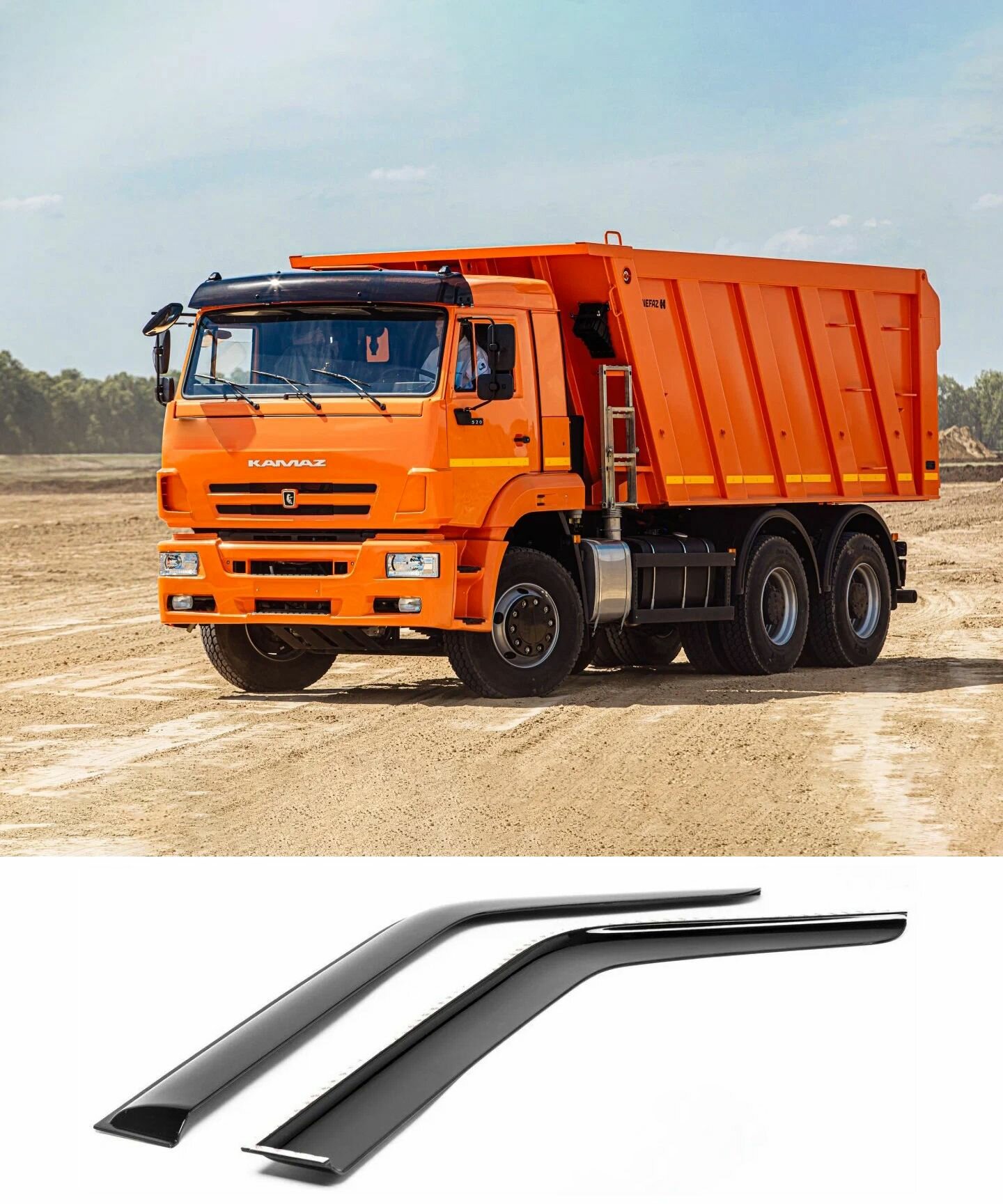 Дефлекторы боковых окон КАМАЗ дефлекторы окон