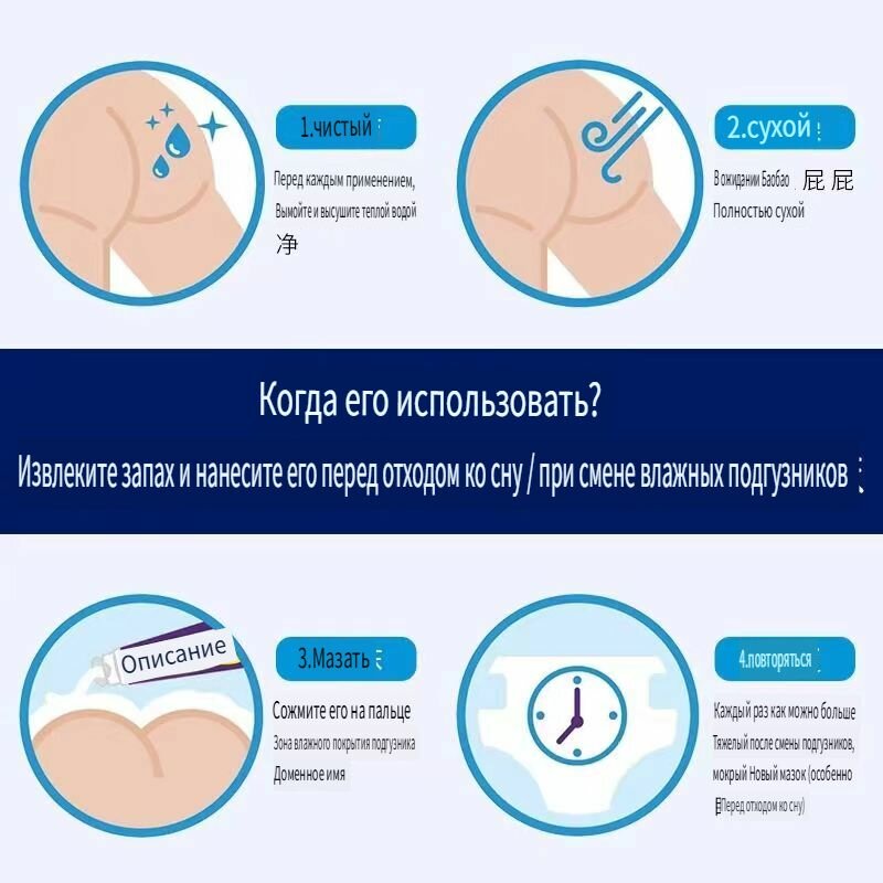 Универсальный крем для кожи под подгузники Desitin, содержащий защитное средство, 57 грамм