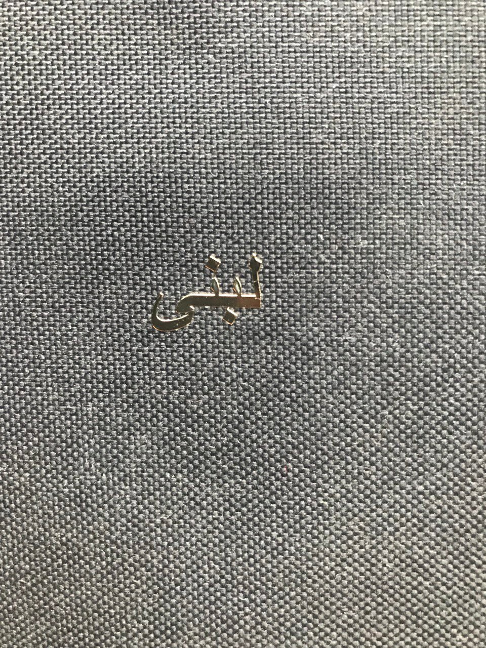 Ювелирная золотая наклейка мусульманское женское имя Лобна, размер 11х15 мм, 1 штука, бренд Biryukov