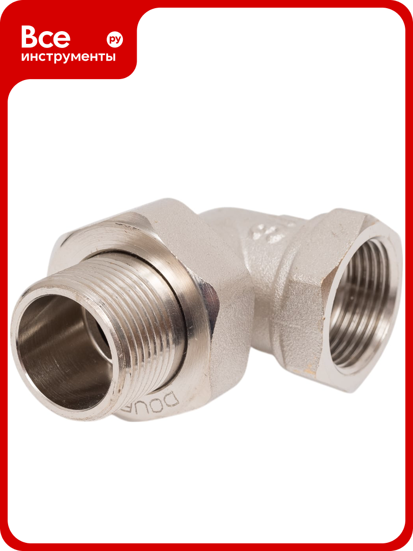 Сгон (американка) DOUBLE-LIN латунный никелированный угловой н/в 3/4" LL6049 (3/4")