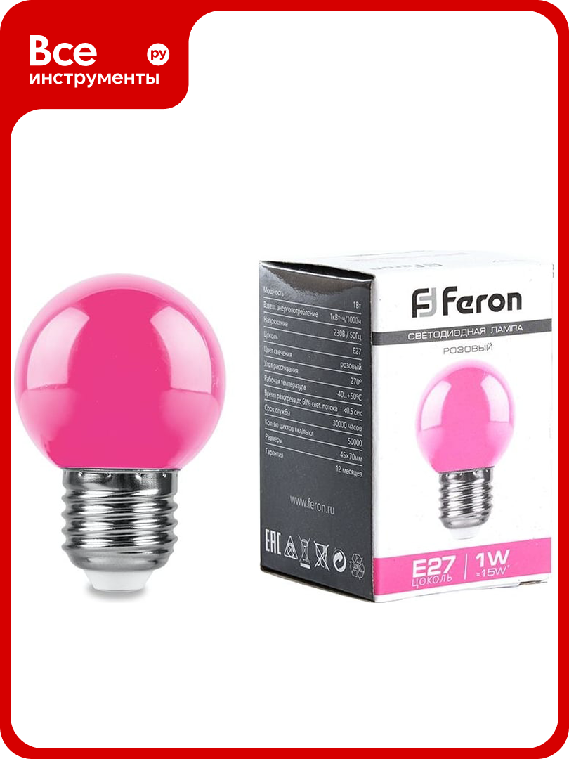 Светодиодная лампа FERON LB-37 Шарик E27 1W розовый 38123