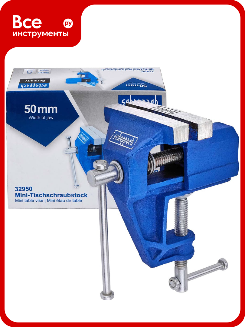 Тиски слесарные мини Scheppach (ширина губ - 50мм) Sch-32950(66047), 50 мм, мелкими деталями