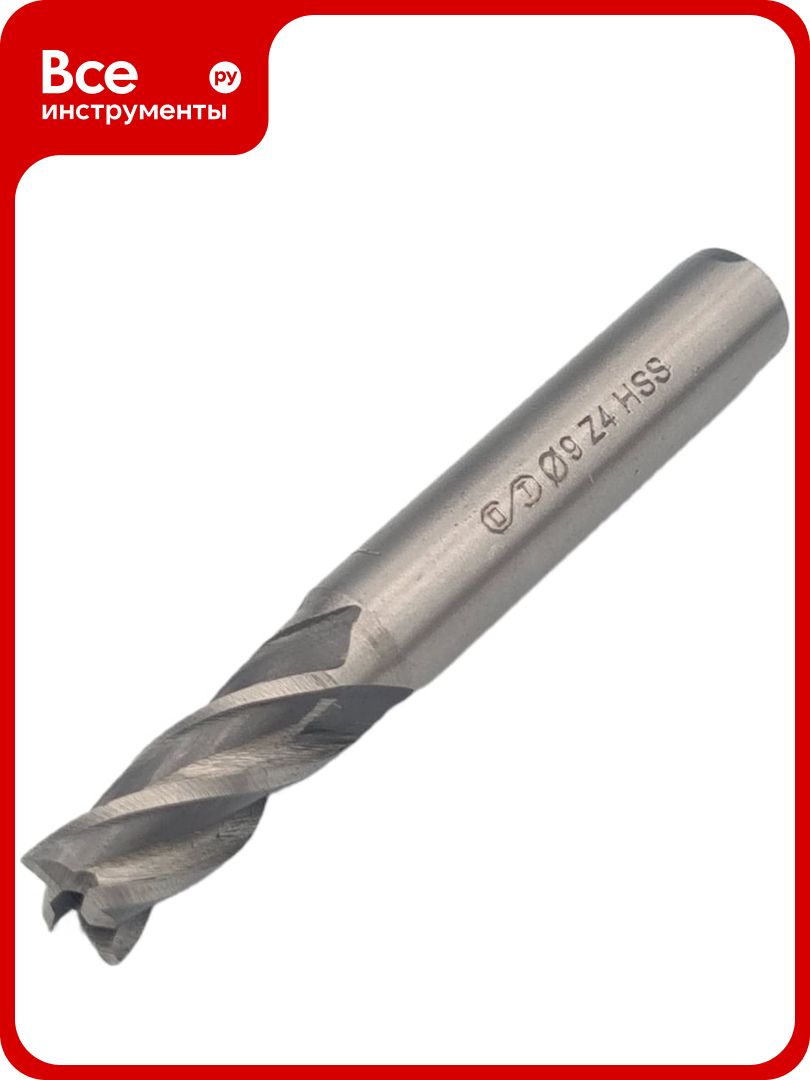 Фреза концевая от ц/хв, 9x19x63 мм, z-4, HSS 00-00000287 для надежной фиксации инструмента