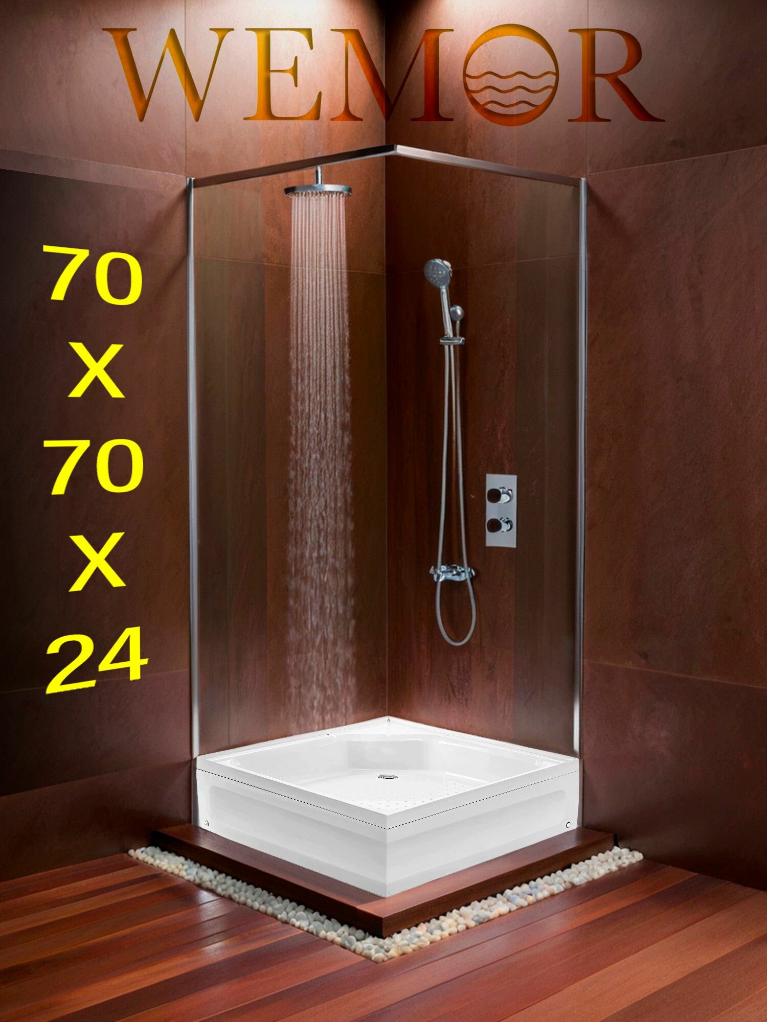 Душевой поддон WEMOR 70/70/24 S квадратный, акрил, антискользящее покрытие