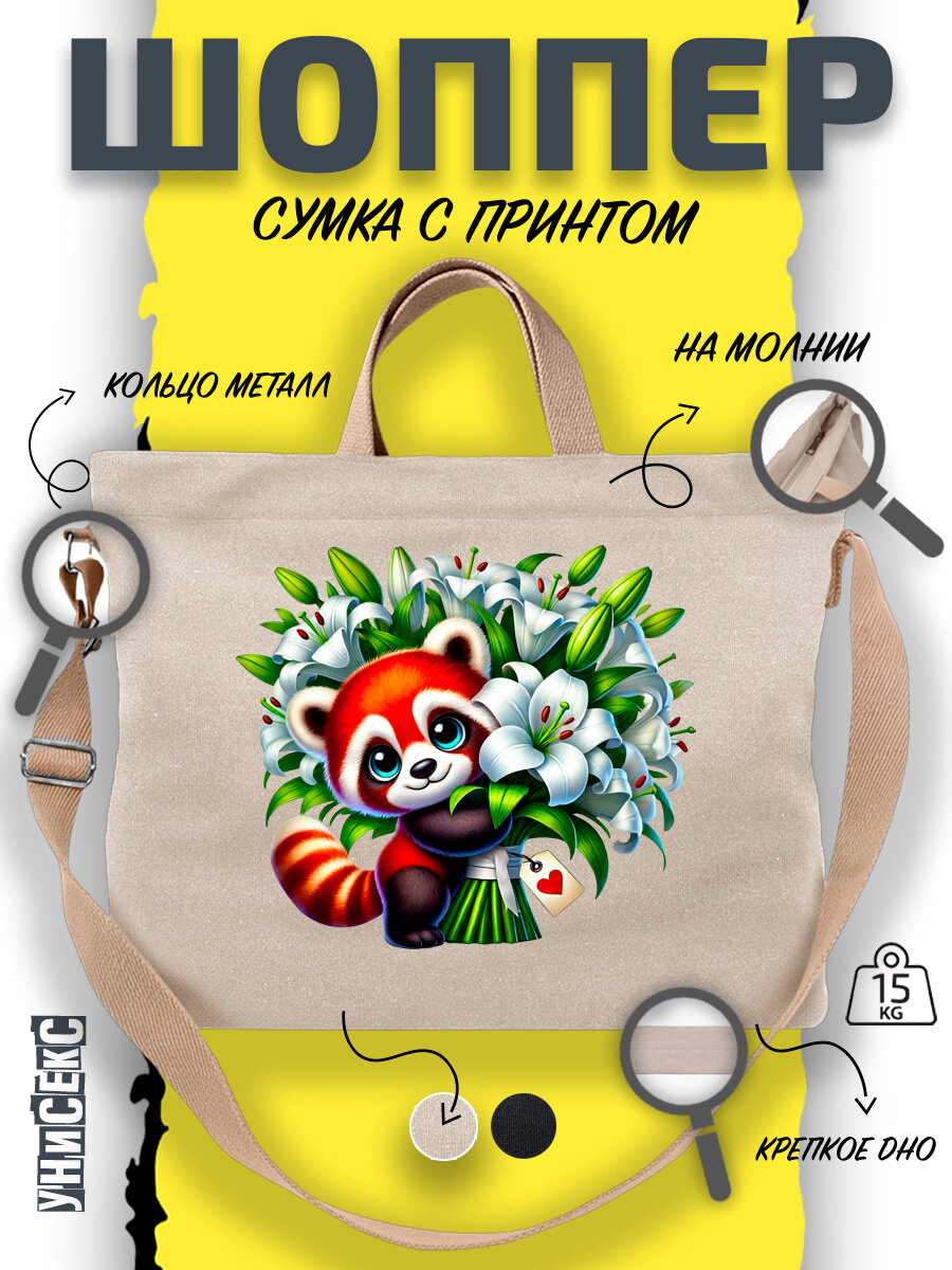 Сумка  шоппер y2k через плечо панда с лилиями