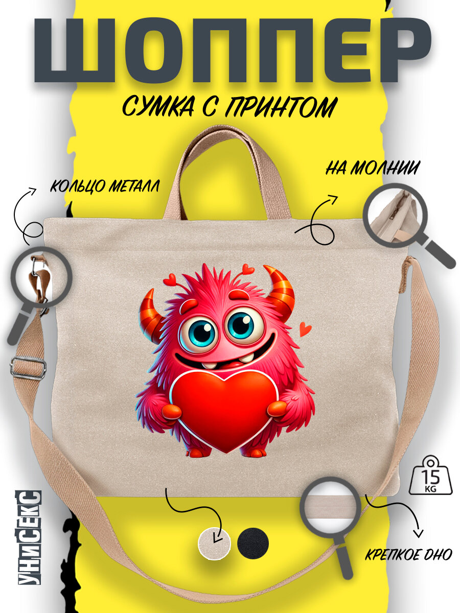 Сумка  шоппер y2k через плечо с монстром сердце