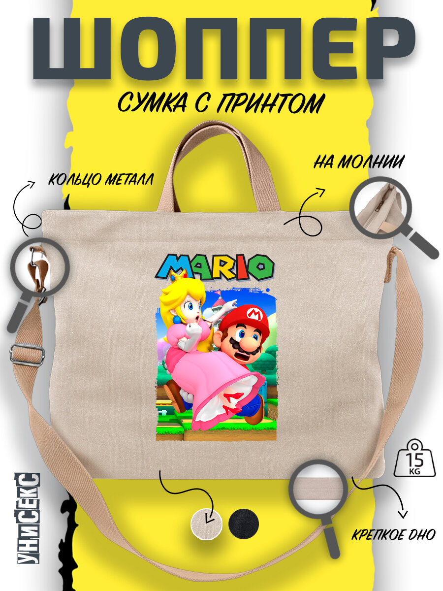 Сумка  шоппер y2k через плечо Супер Марио
