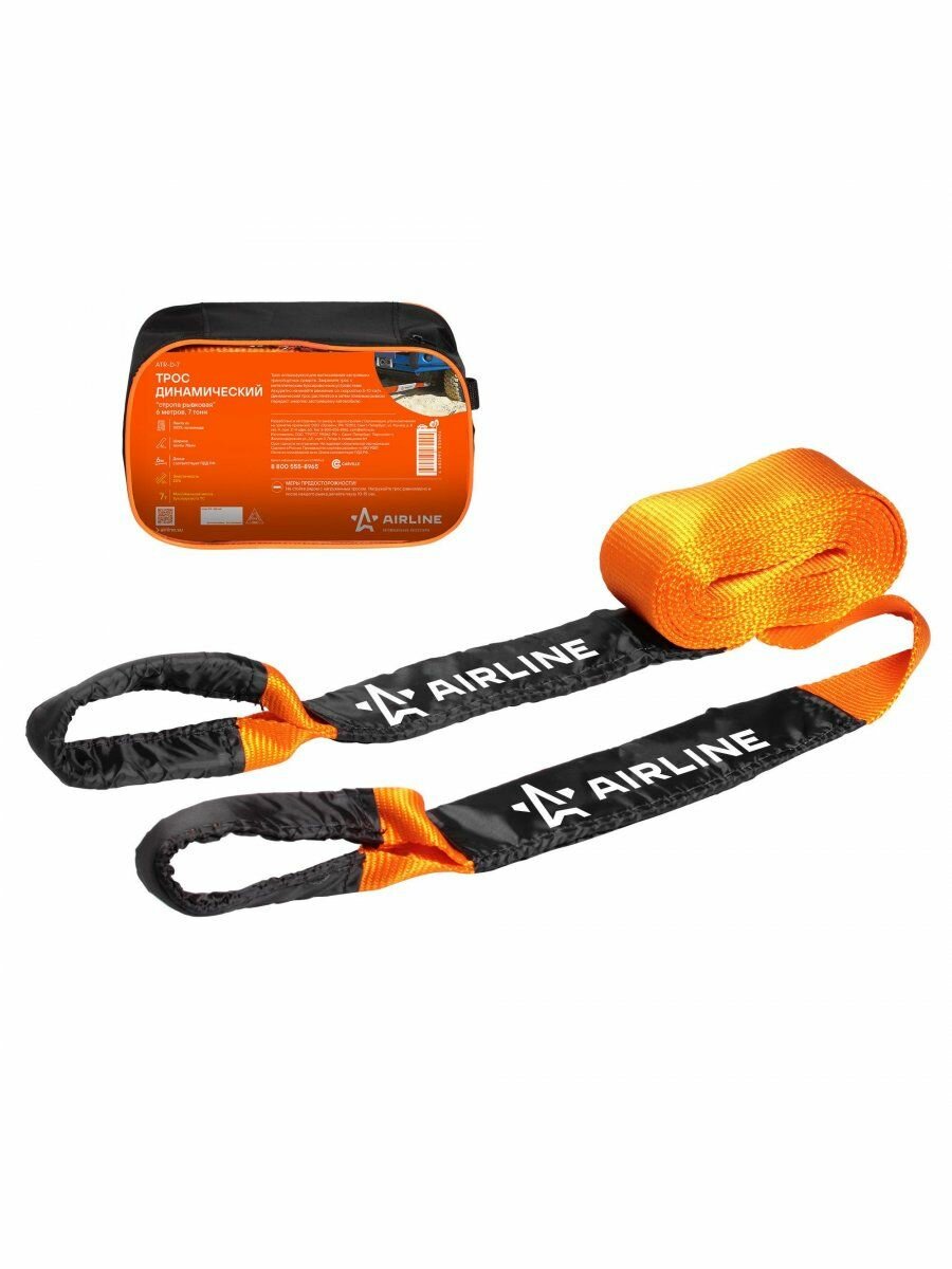 Трос динамический Airline ATRD7, 7 т, 6 м + сумка (стропа рывковая)