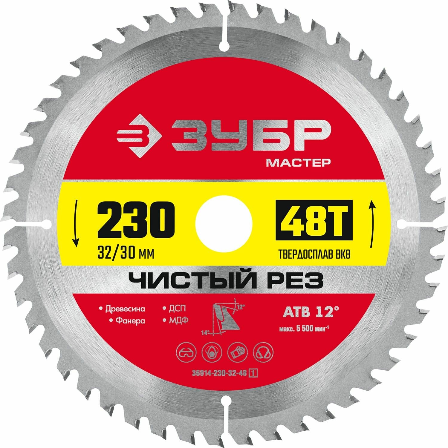 Пильный диск ЗУБР Чистый рез, 230 x 32/30 мм, 48Т, для дерева 36914-230-32-48_z01