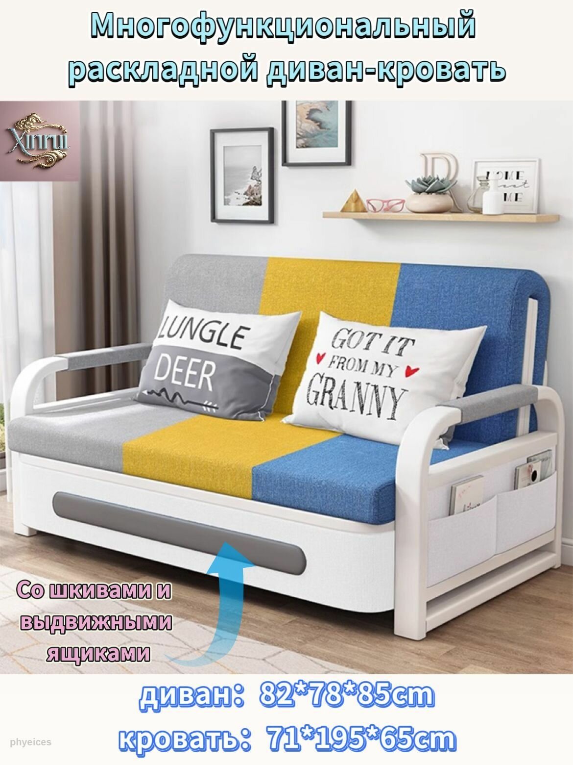 Красивое многоцветье