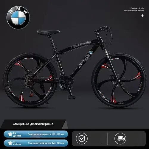 Велосипед Городской, не складной