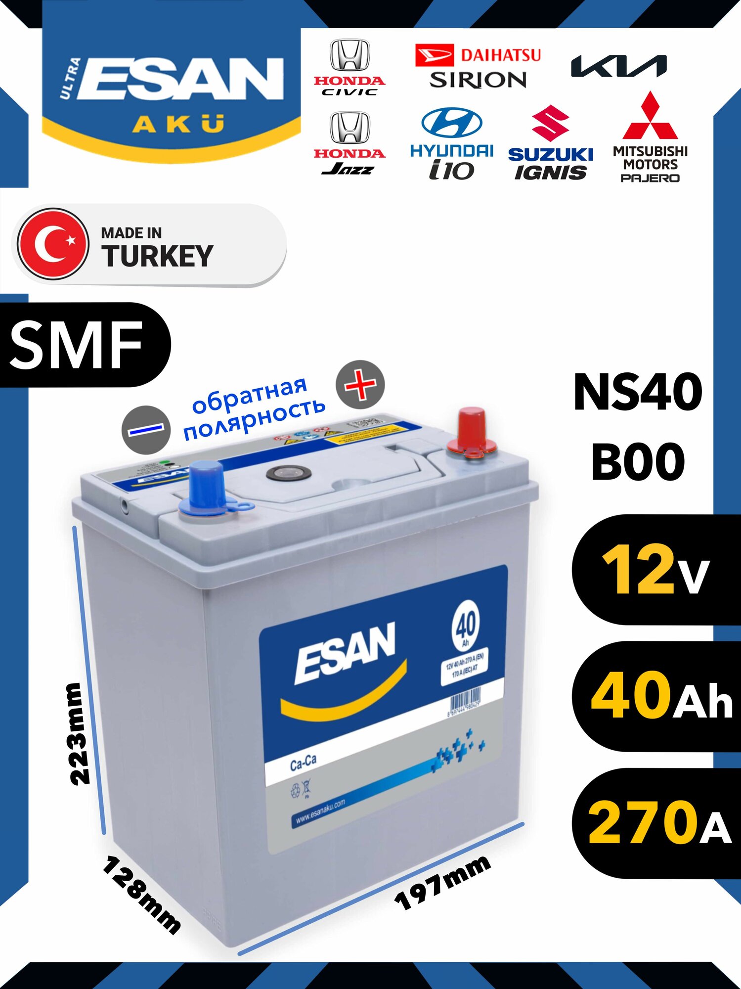 Аккумулятор стартерный ESAN SMF S NS40 040 30B00 12V 40Ah (12В 40Ач) 270А B19L обратная полярность 197x128x223, для CHEVROLET MATIZ HONDA MITSUBISHI NISSAN SUZUKI TOYOTA