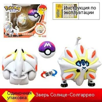 Pokmon Poke Ball/детский игрушечный набор