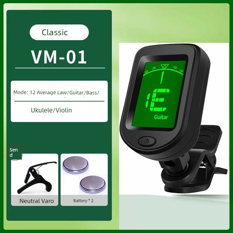 Классический тюнер для фолк-гитары, укулеле, скрипки, бас-гитары, простой в использовании тюнер для электрогитары для
