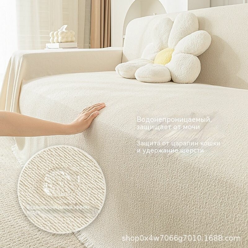 Водонепроницаемый чехол для дивана
