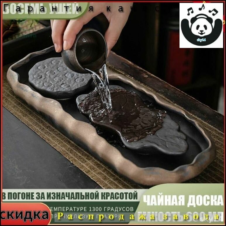 Эксклюзивный комплект для церемонии чаепития