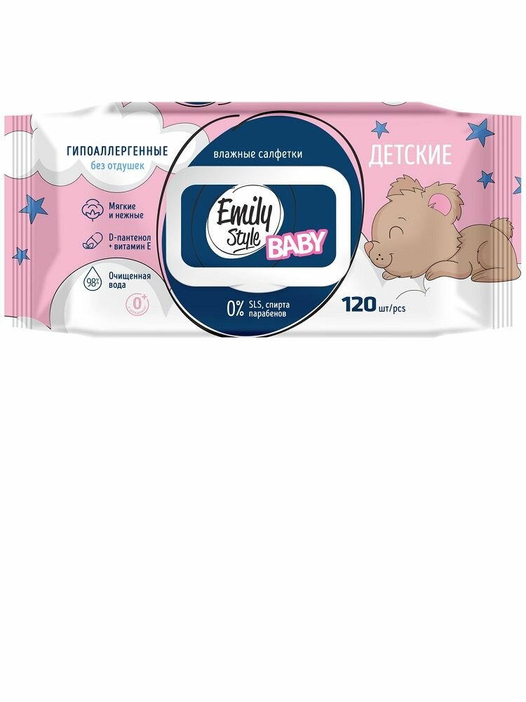 Влажные салфетки Emily Style детские, гипоаллергенные, розовые/голубые, с крышкой 0+, 120шт