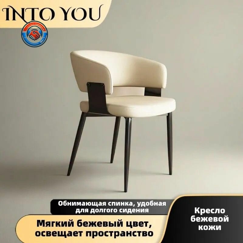 Кухонный стул с подлокотниками Комфорт, мягкое обеденное кресло для кухни и столовой, эргономичная мебель для отдыха и уюта, 1 шт