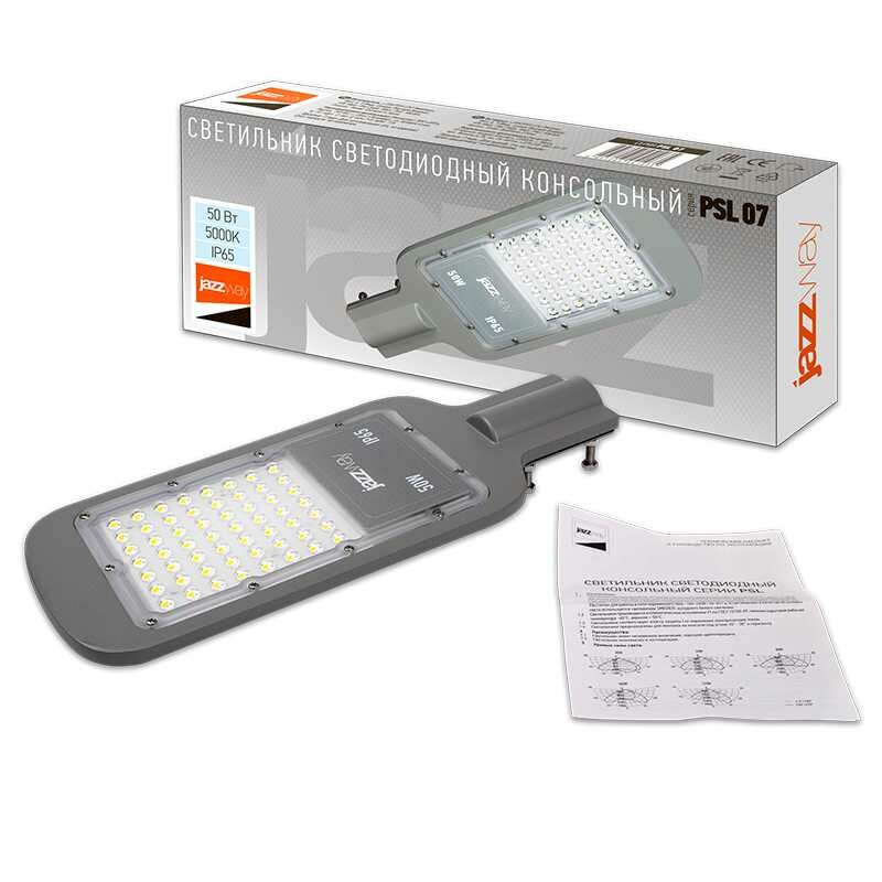 Jazzway Светильник светодиодный PSL 07 50Вт 5000К IP65 AC180-260 уличный консольный ДКУ 5041059