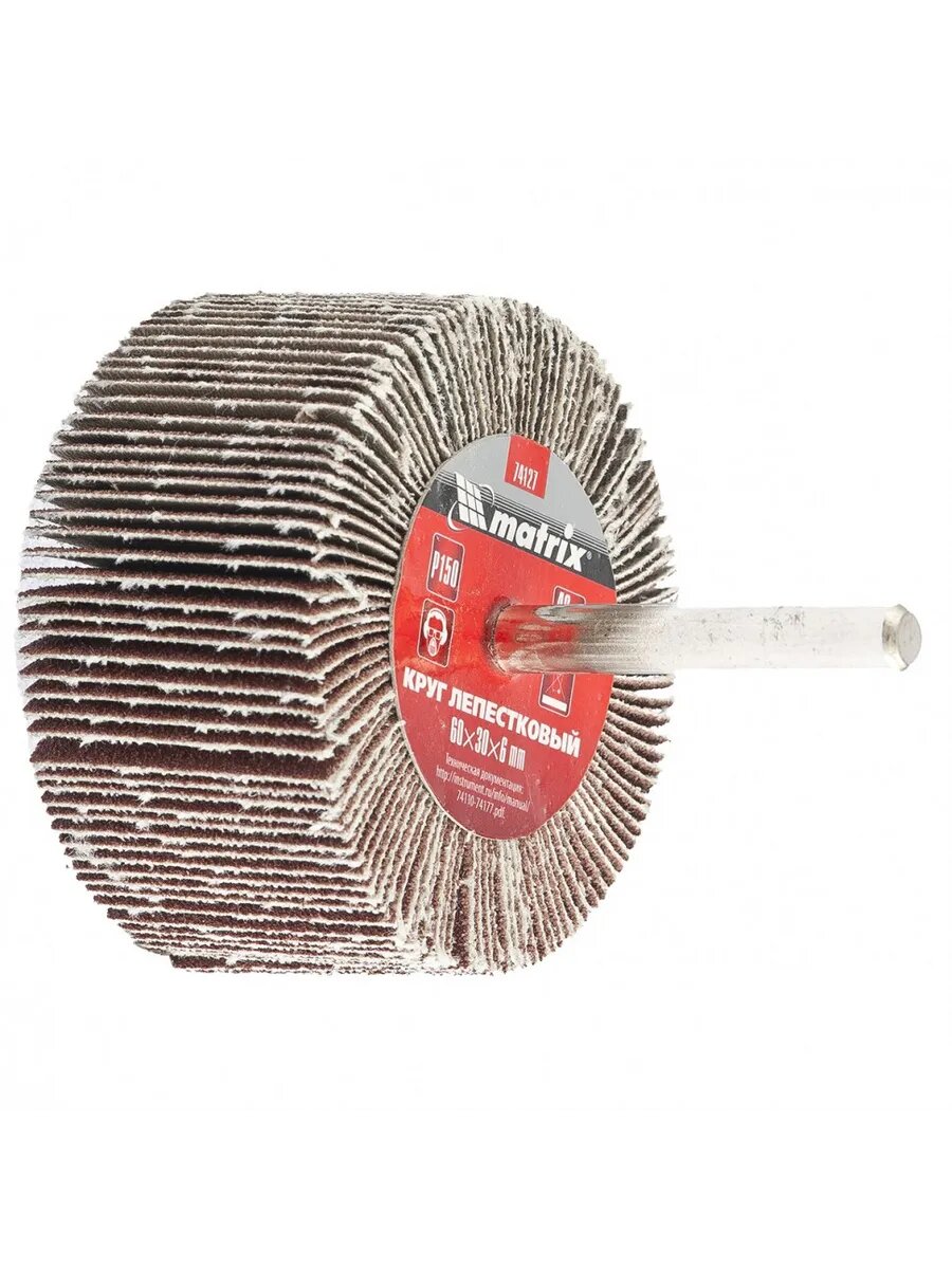 Круг лепестковый для дрели, 60 х 30 х 6 мм, , MATRIX, 74124