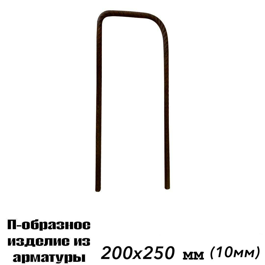 Фиксатор арматуры