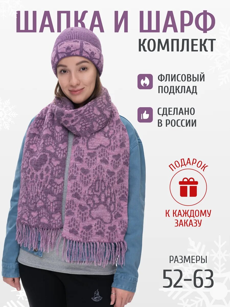 Шапка-бини для мужчин
