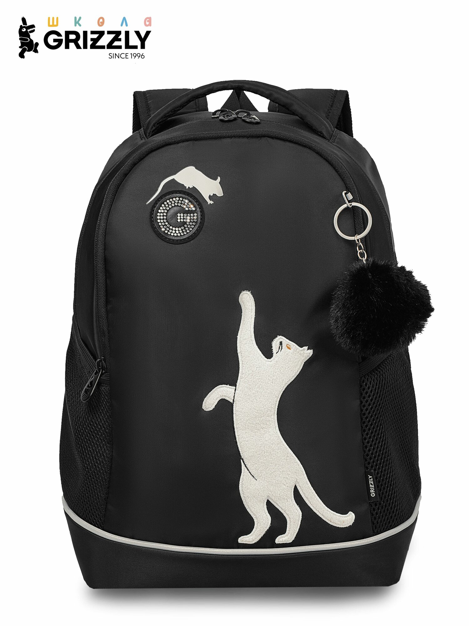 Рюкзак школьный GRIZZLY с карманом для ноутбука 13", жесткой спинкой, двумя отделениями, для девочки, RG-663-7