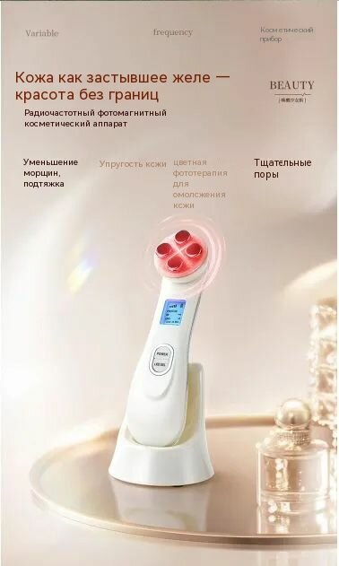 Gezatone, Лифтинг массажер для лица электрический, m9910