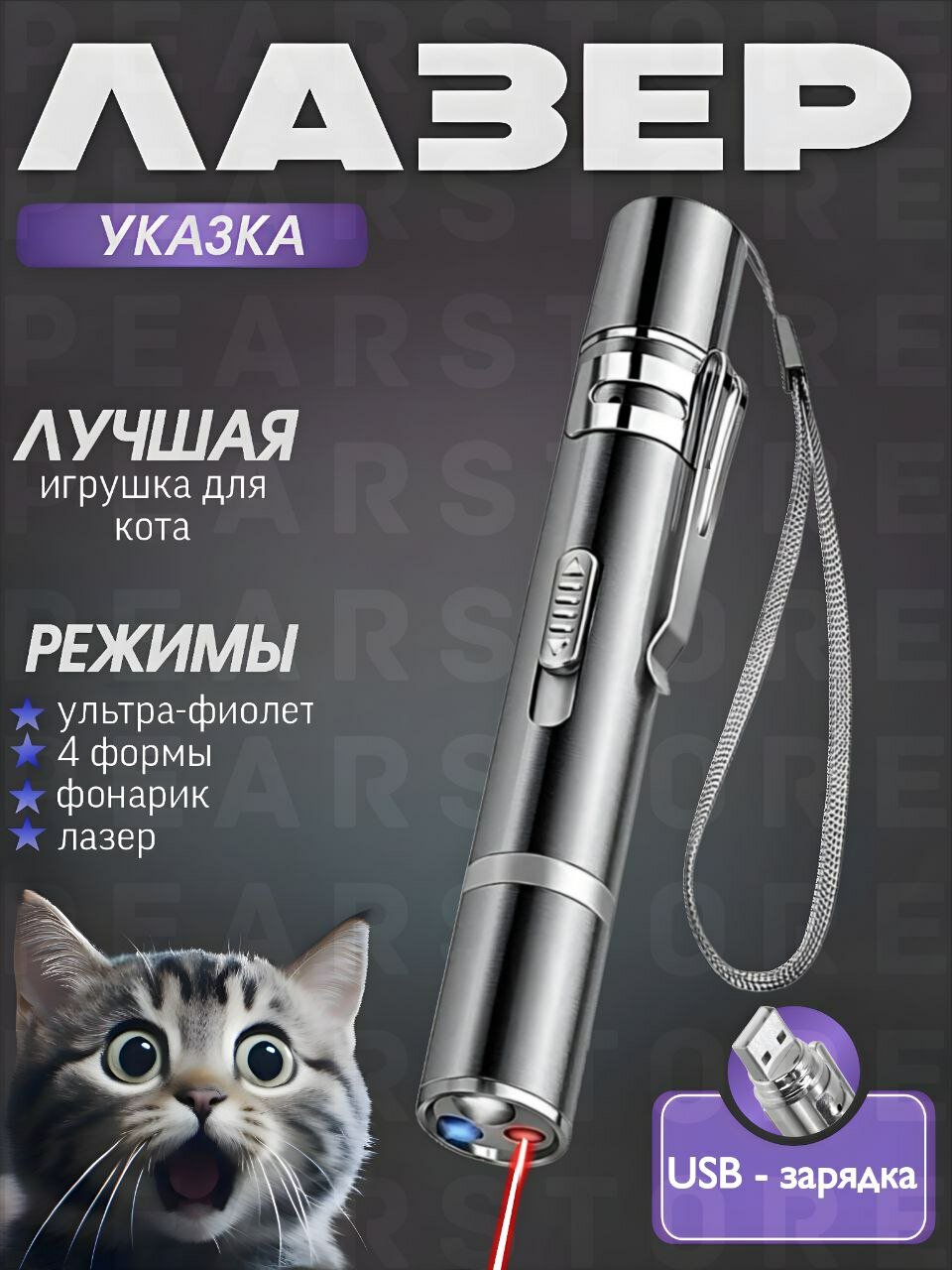 Игрушки с фонариками, лазерные указки, легкая компактная игрушка для домашних животных