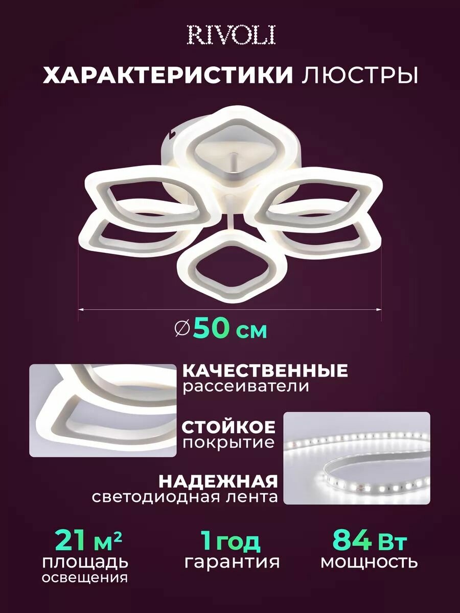 Люстра — фото 1