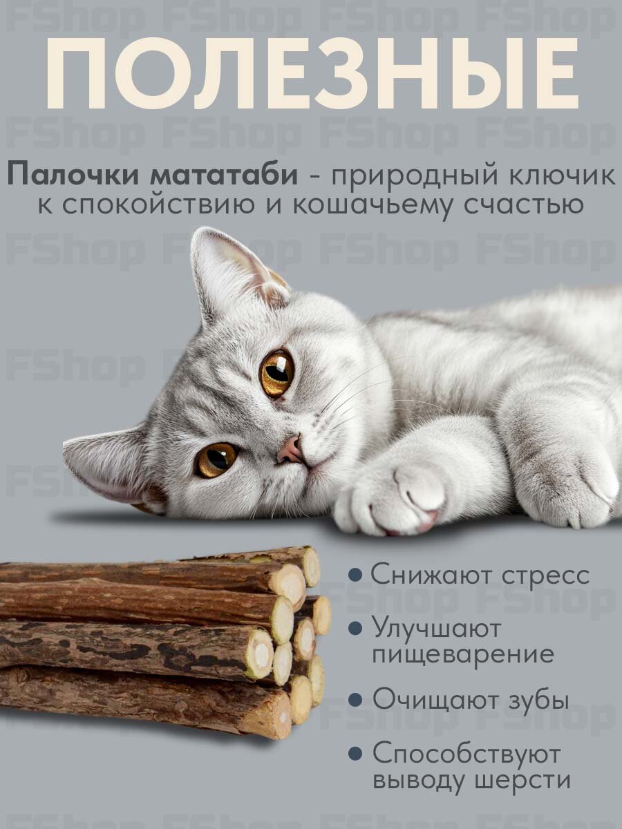 Игрушка для животных — фото 1