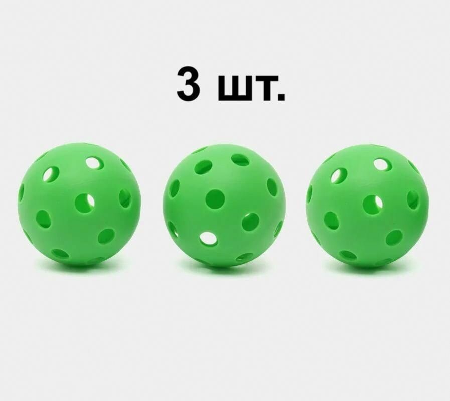 7GL PRO-S601 Мяч для хоккея, для флорбола, Зеленый, 72мм, 3 шт.