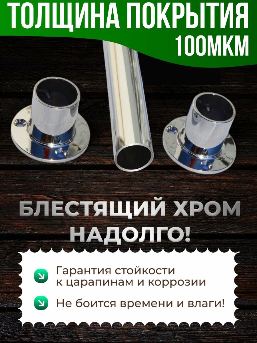 Штанга в шкаф — фото 1