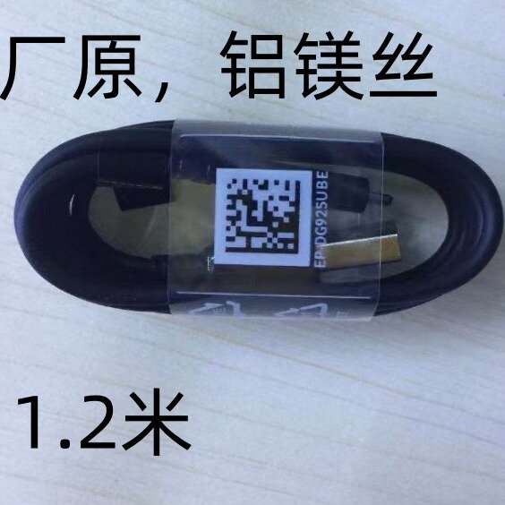 1,2 м Micro USB кабель V8 Android быстрый кабель для передачи данных подходит для Samsung Huawei S6 флэш-зарядный