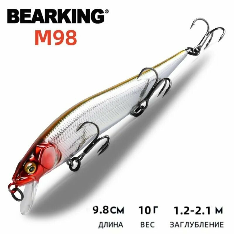 Воблер Bearking VISION ONETEN 98SP, 98мм, 10g (заглуб.1,2-2,1) Минноу рыболовные приманки