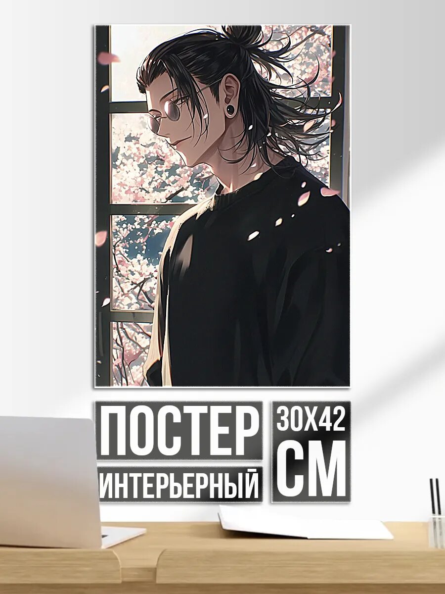 Постер на стену Токийские мстители вариант 14