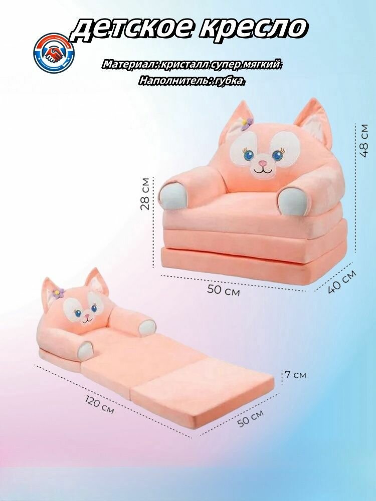 Детское кресло ленивый складной диван с мультяшным рисунком, мягкая шерстяная ткань, съемный чехол на молнии, эластичный наполнитель, удобная мебель для отдыха и игр