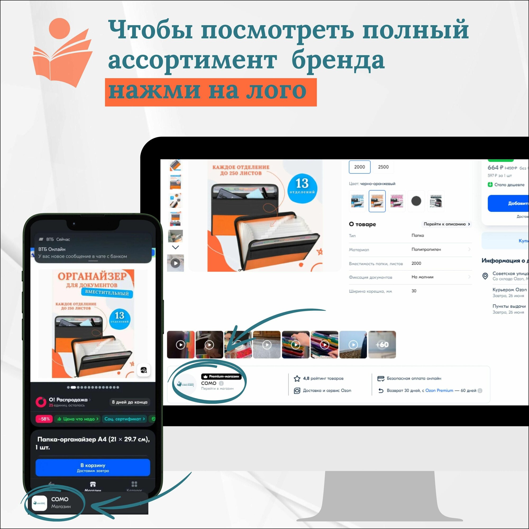 Папка