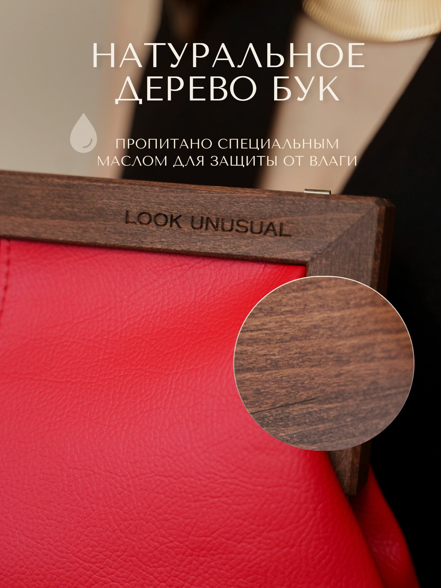 Сумка клатч LOOK UNUSUAL, красный — фото 1