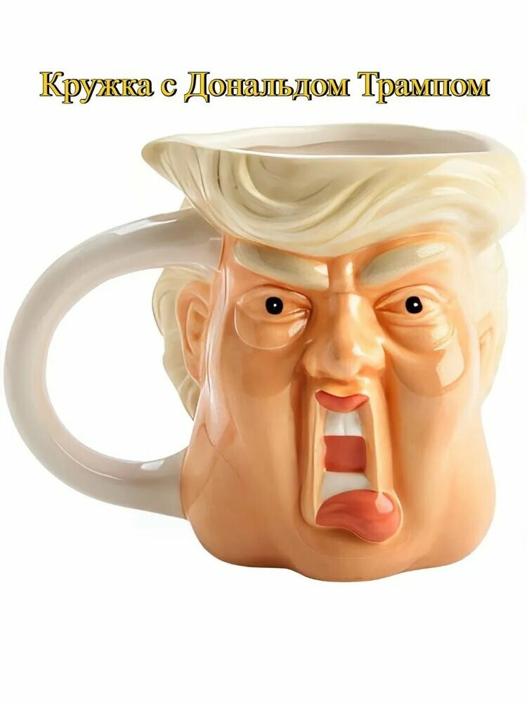 Кружка, 1 шт