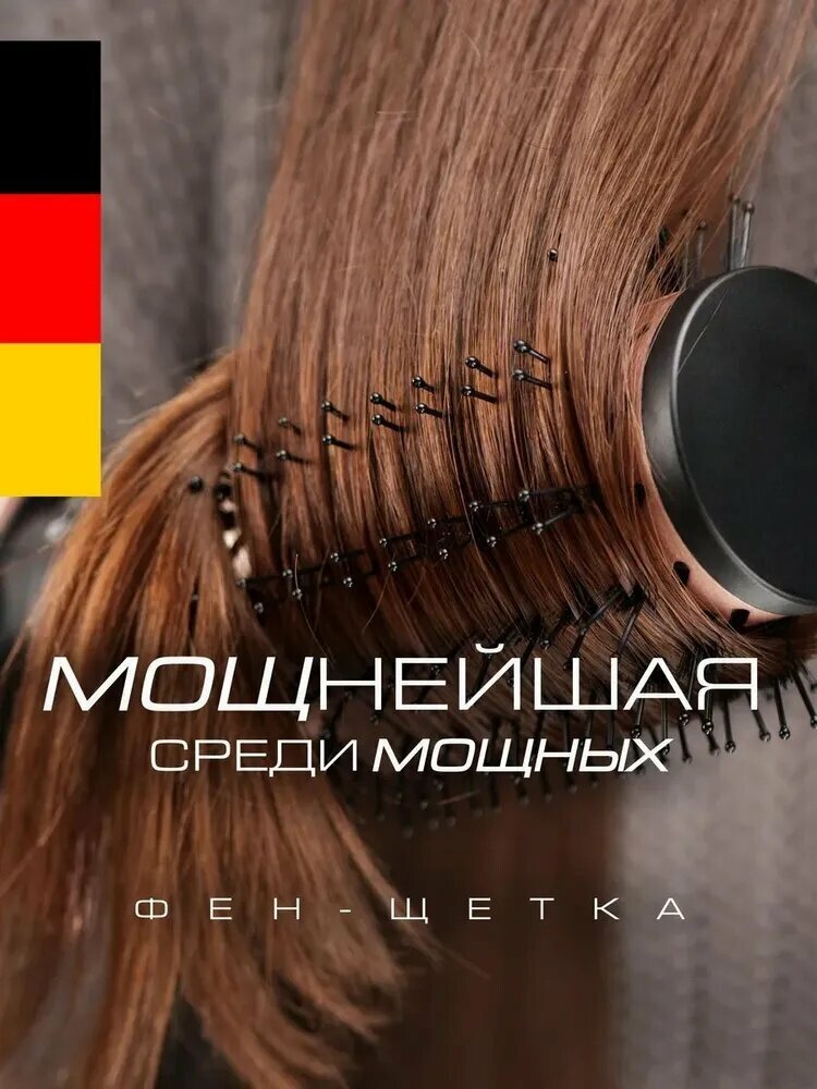 Фен для волос fen-shchetka 1000 Вт, скоростей 2, кол-во насадок 2, бежевый, черный