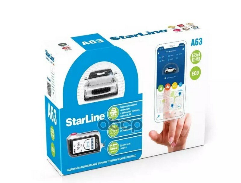 Сигнализация STAR LINE StarLine арт. A63V2ECO