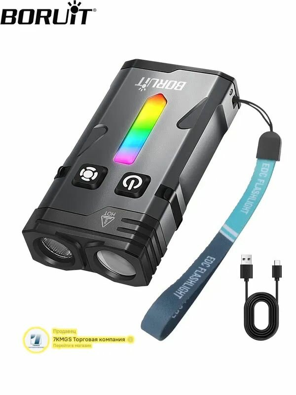 Boruit Фонарь ручной
