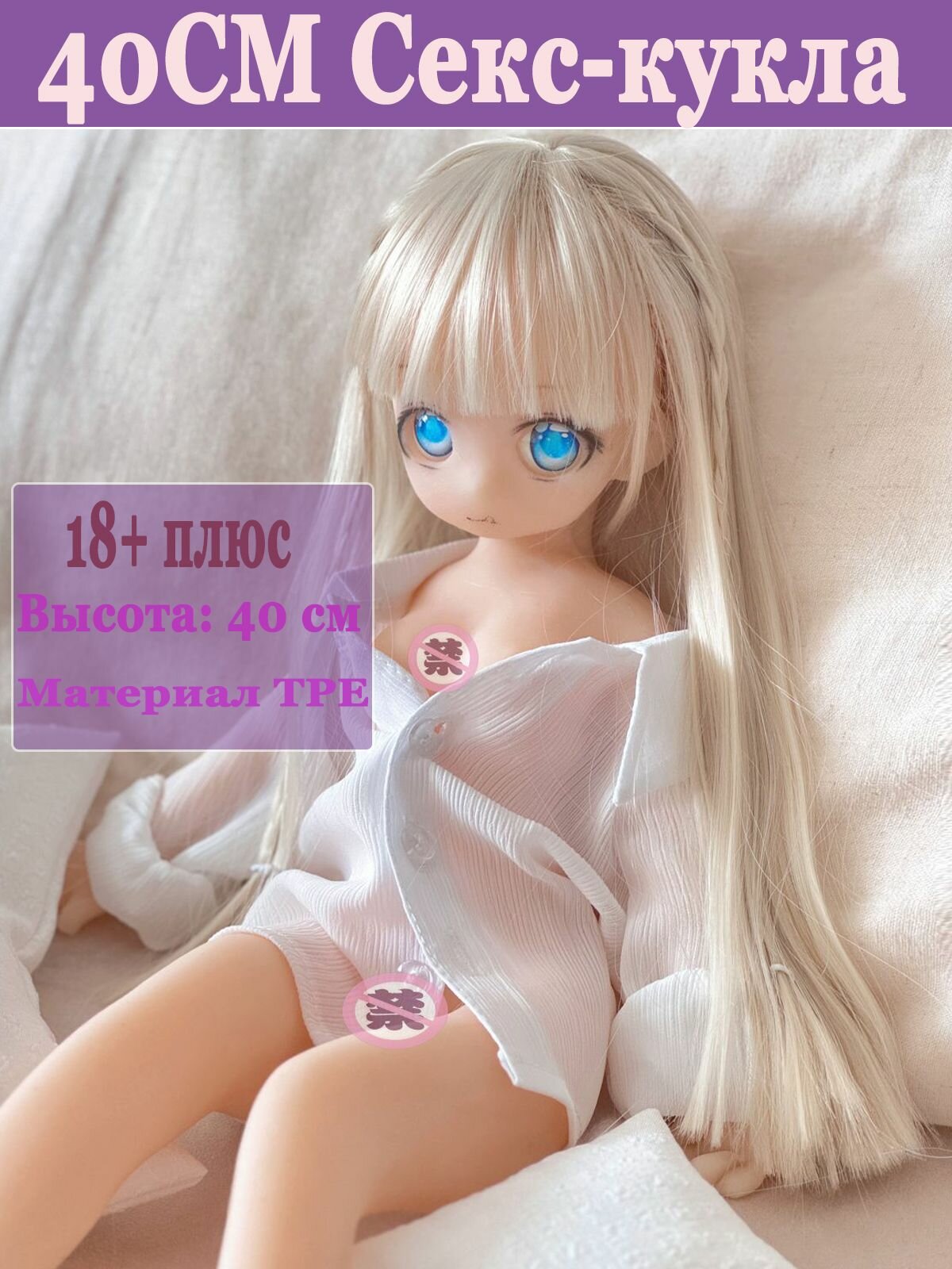 Реалистичный мастурбатор 40 см с анатомическими каналами для мужчин, секс-кукла с натуральной текстурой, TPE материал