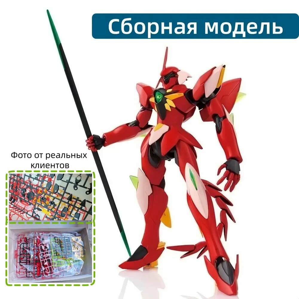 Сборная модель HG 1/144 RX-78-2 Gundam Легенда, которую ты создашь своими руками!