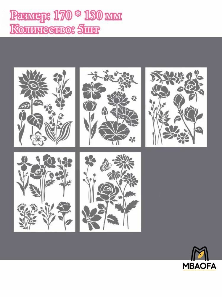 Шаблон для рисования, набор трафаретов для творчества и развития мелкой моторики, универсальные пластиковые трафареты для детей и взрослых, помощник для скетчей и аппликаций