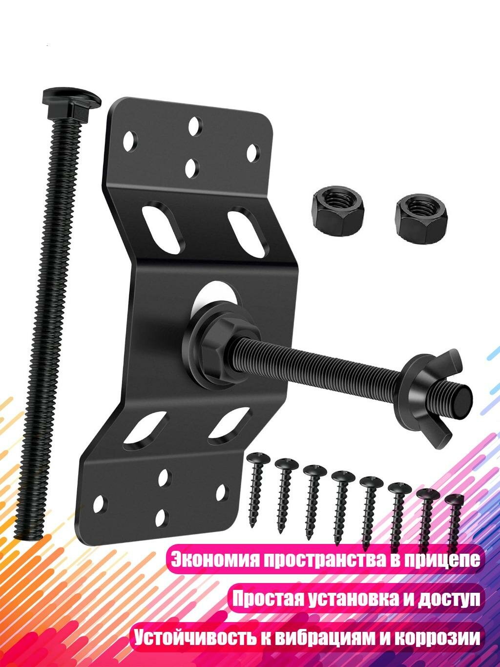 Настенный кронштейн для запасного колеса с фиксацией