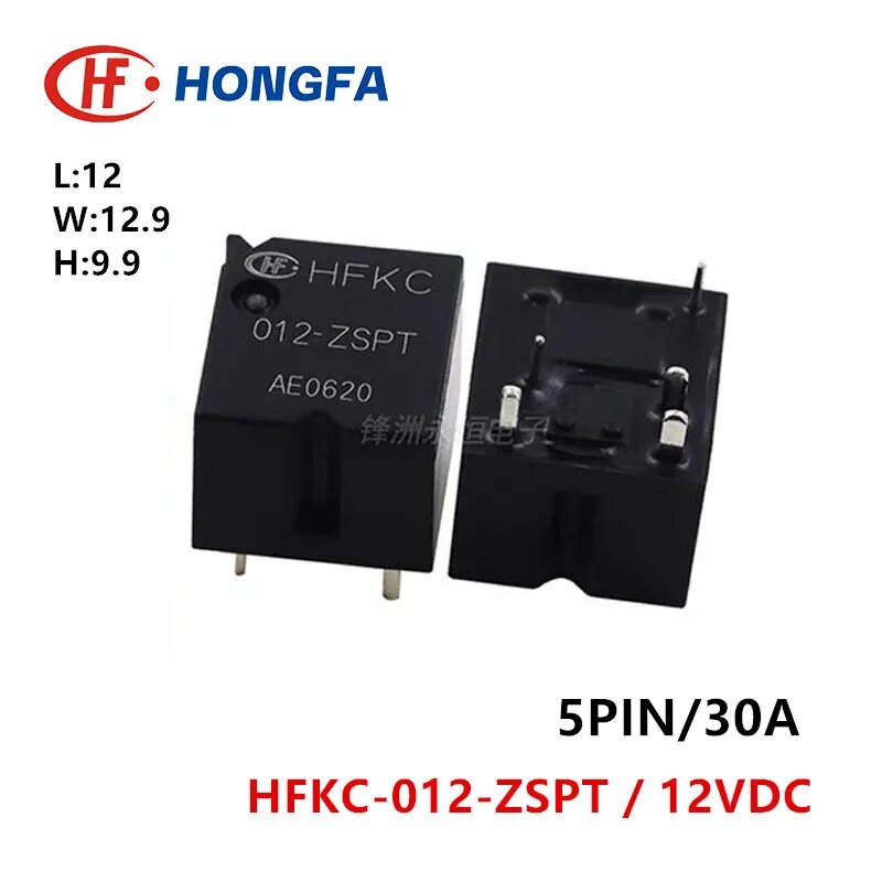 1 шт. реле HONGFA HFKC-012-ZSPT 12 В постоянного тока 5 контактов 30 А 12 В автомобильное реле