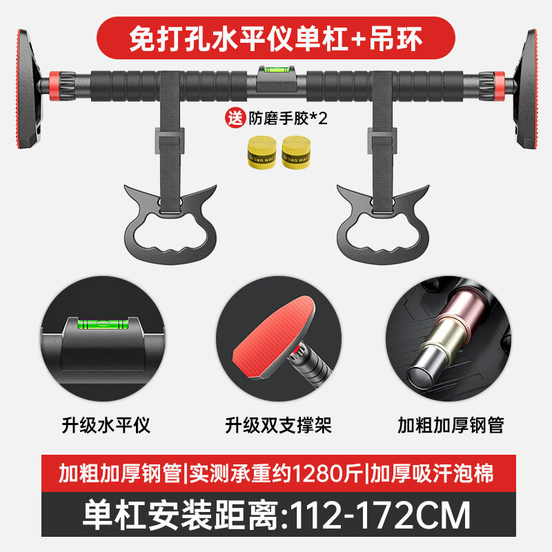 Турник для дома, настенный, без сверления, оборудование для фитнеса для мужчин, регулируемый Hongyue